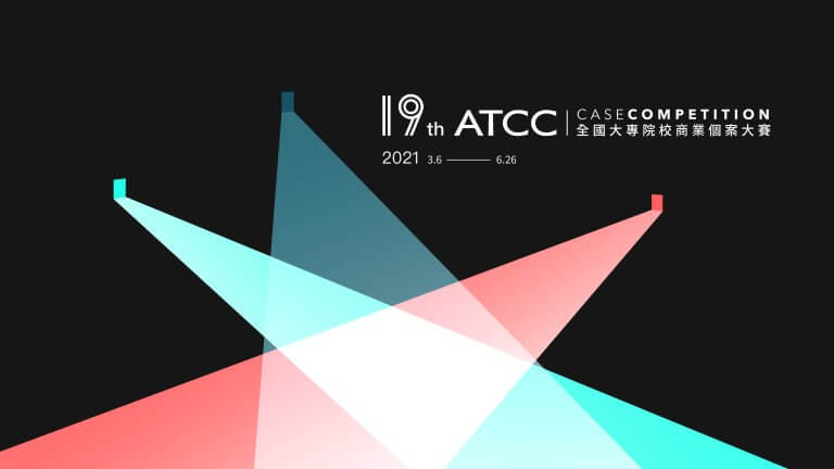 歷屆競賽回顧-19th ATCC - ATCC