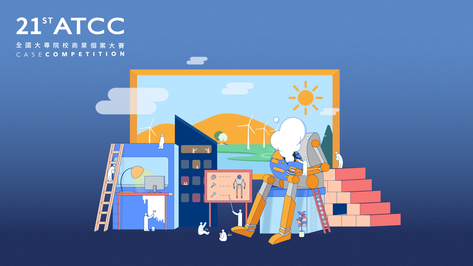 歷屆競賽回顧-21st ATCC - ATCC