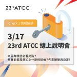ATCC - ATCC