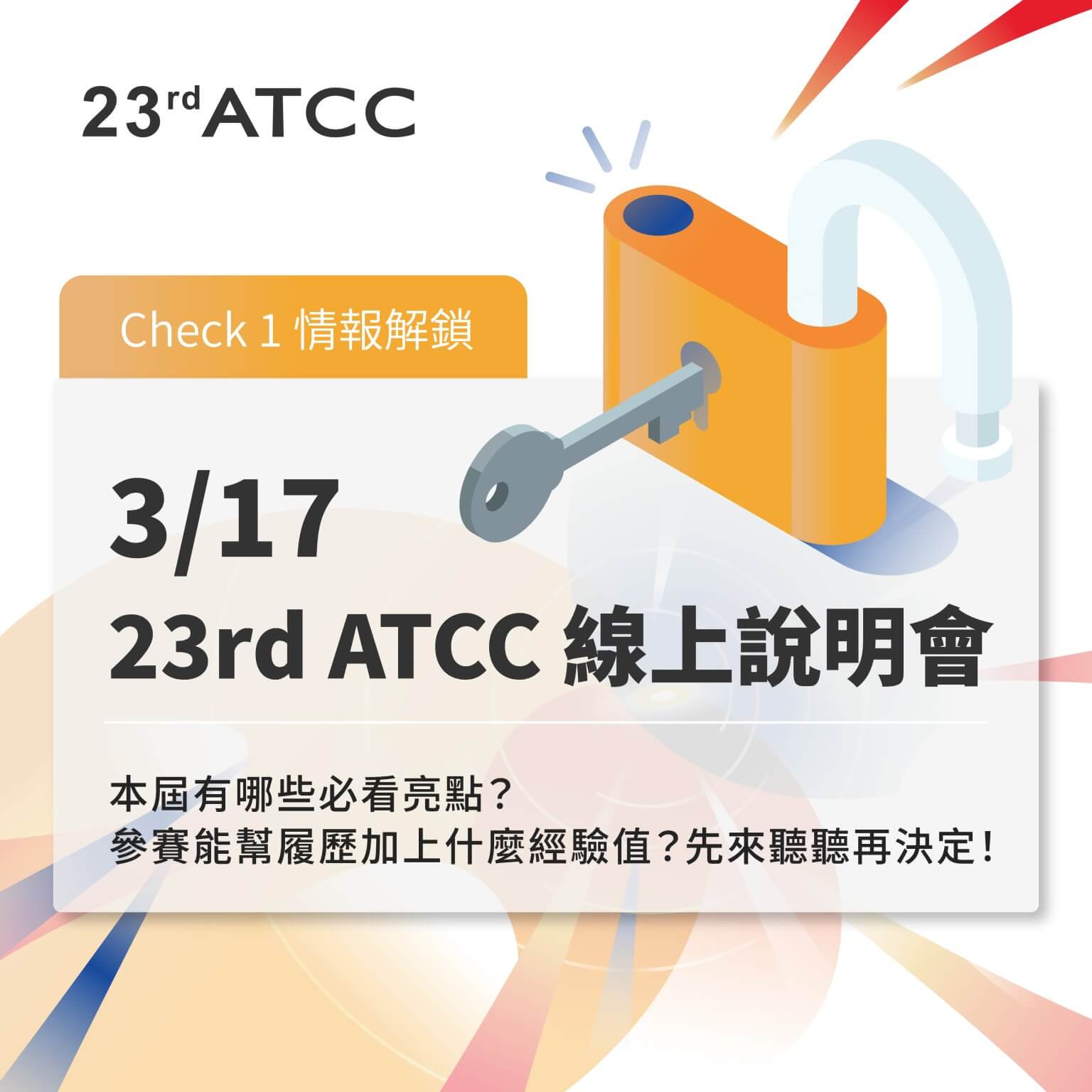ATCC - ATCC