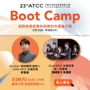 ATCC - ATCC