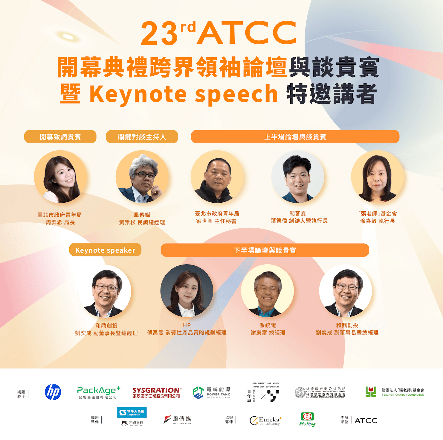 ATCC - ATCC